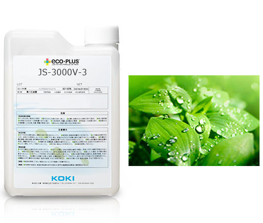 焊剂 - JS-3000V-3 - Koki Company Limited