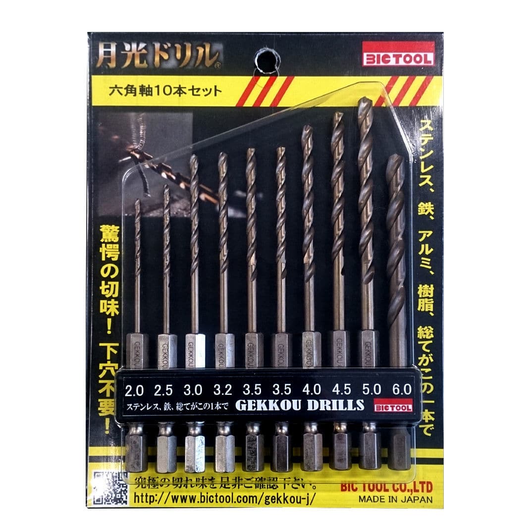 实心钻头 - 6GK10P - BICTOOL JAPAN CO.,LTD - 多用途 / HSS / HSS/HSCO